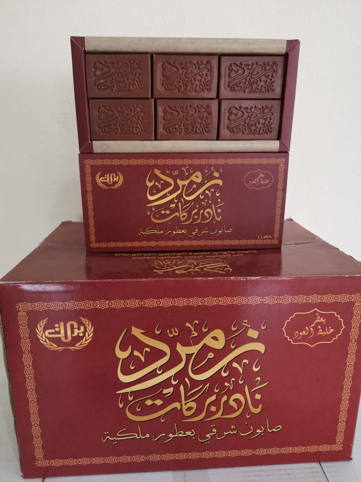 SOAP ZOMORD BAKHOUR OUUD 12X12 X 100G - Fadie Food